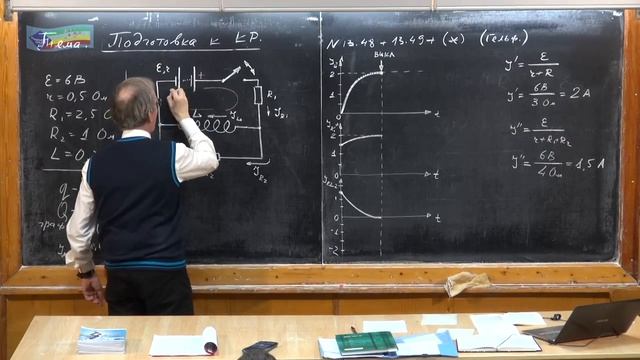 13.Урок 293. Подготовка к контрольной работе