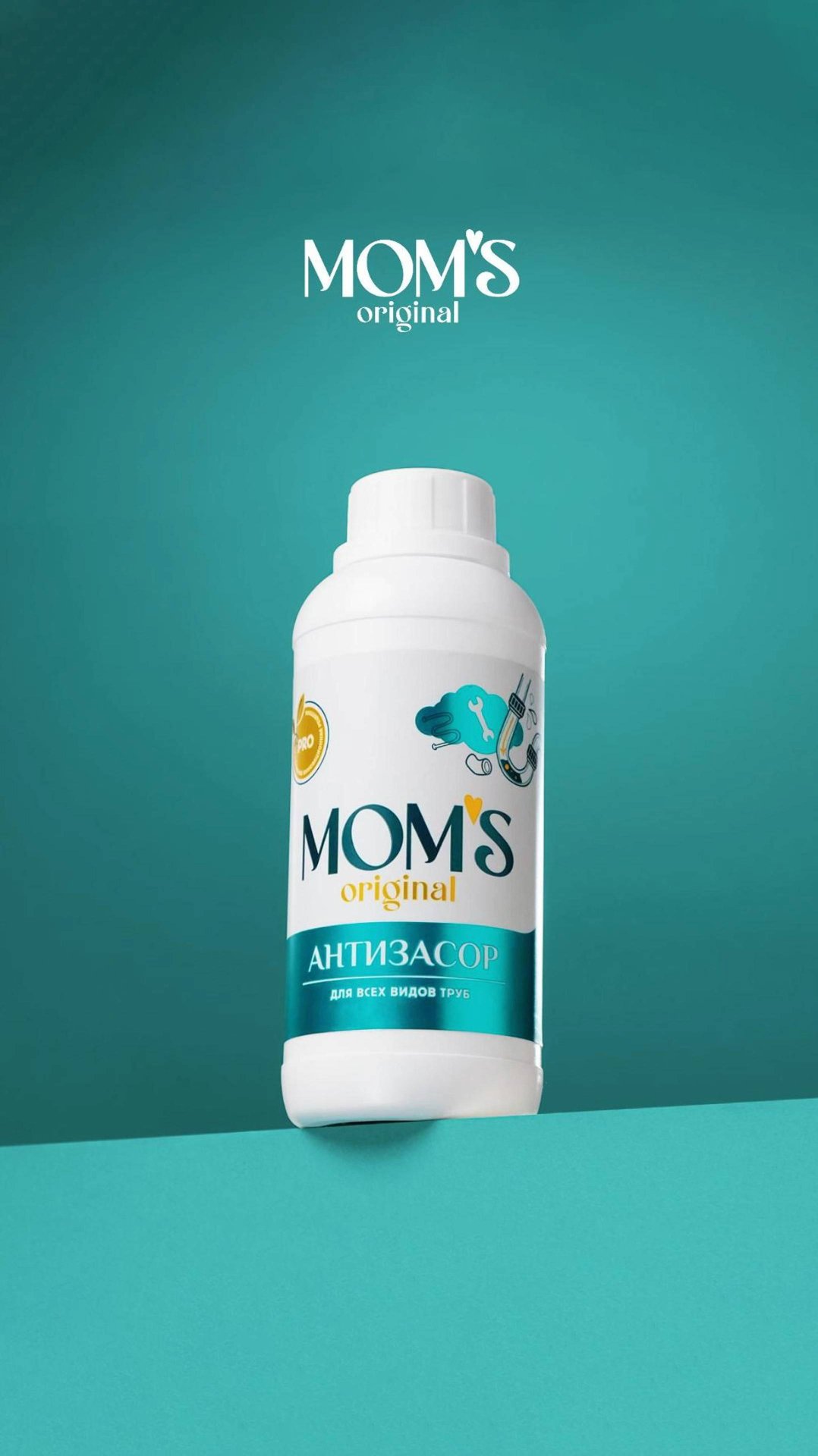 Эффективное средство против засоров с Moms: видеоролик для маркетплейса