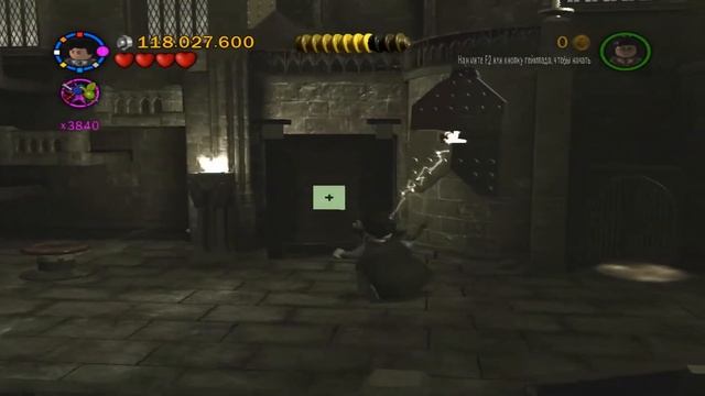 LEGO Harry Potter: Years 1-4 (PC)-Том Реддл и Пауки #10.