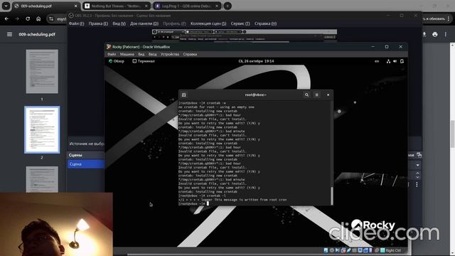 Лаб. работа 8
