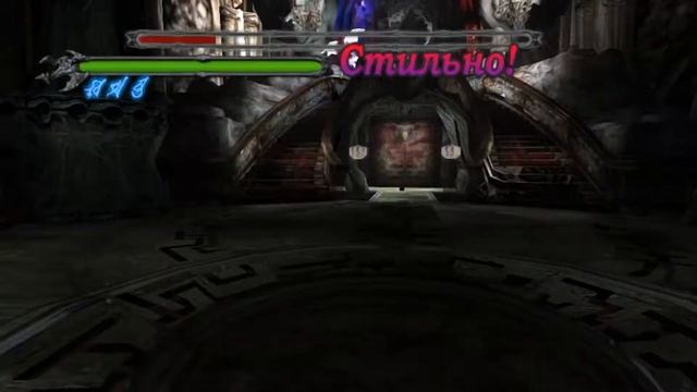 Devil May Cry HD (PC)-Темный Рыцарь повержен #5.