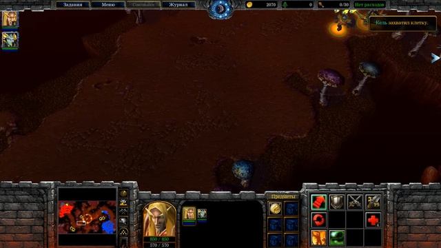 Прохождение Warcraft III Frozen Throne Глава 2 Проклятие мстителей Врата Бездны #13