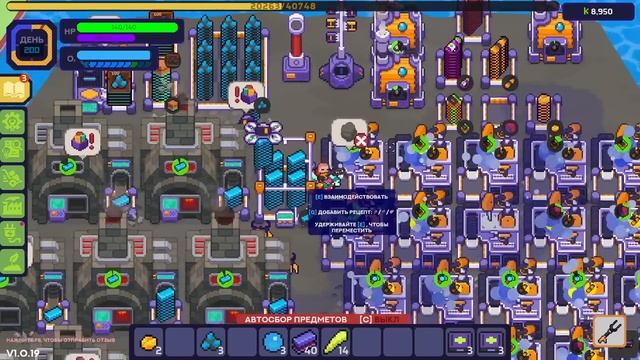 АТОМНАЯ СТАНЦИЯ! - #17 ПРОХОЖДЕНИЕ NOVA LANDS