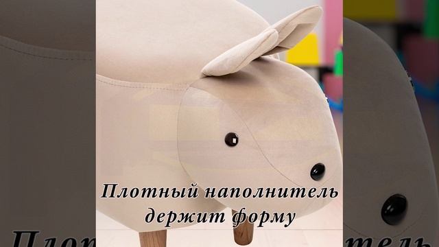 🐰 Пуф Кролик COMBI: Уникальный Шарм для Вашего Интерьера!