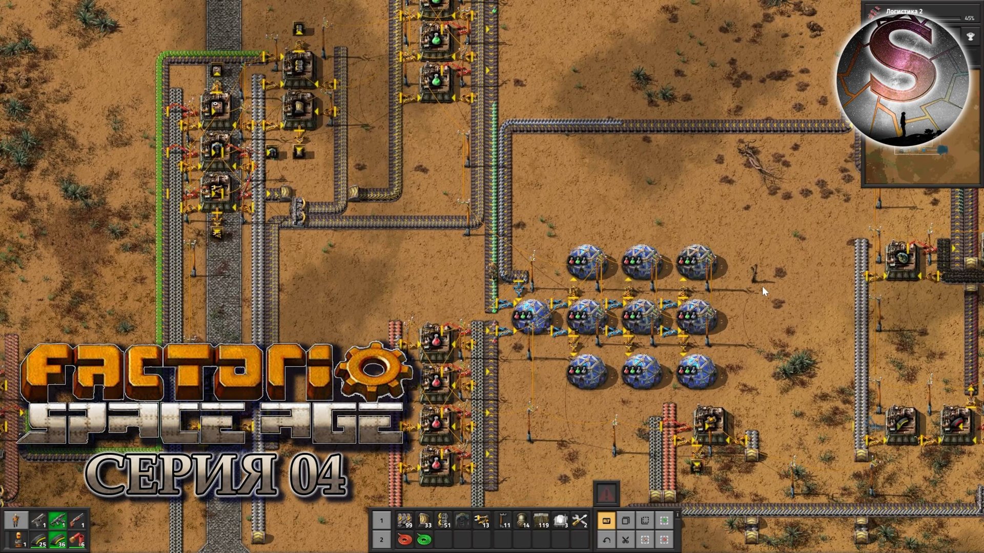 Factorio Space Age - Прохождение 04 (полная запись)