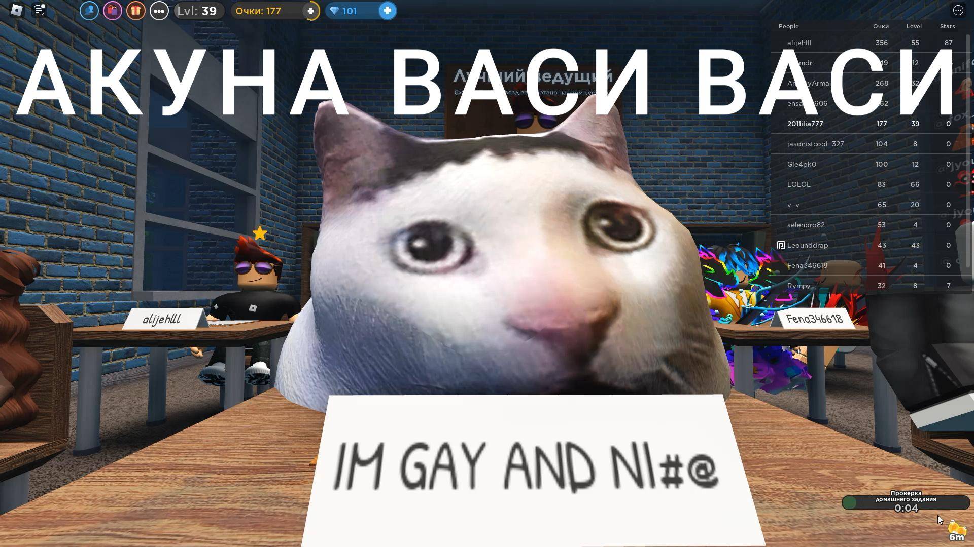 Упоротая школа