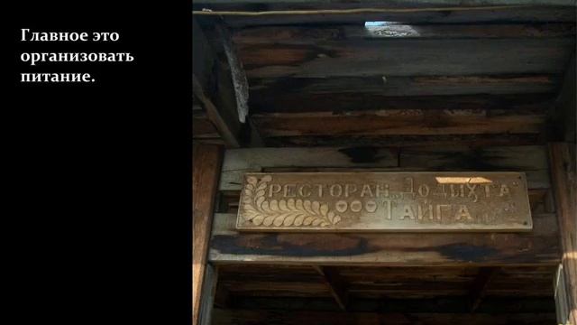 Трудный путь к инновационному золоту