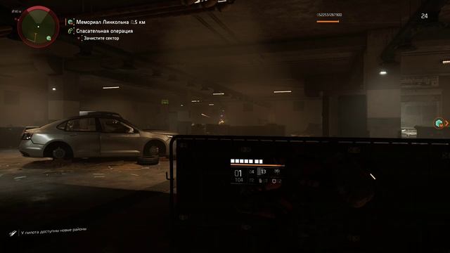 Tom Clancy's The Division® 2 Спасательная операция 104 серия