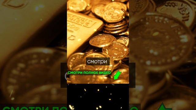 денежная карта желаний финансовое расширение