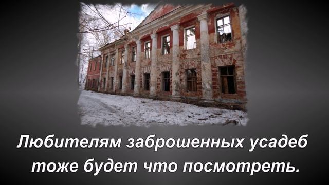 Город вне времени