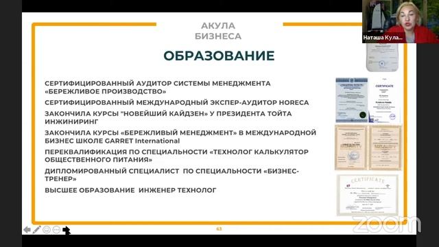 Упаковка и монетизация эксперта