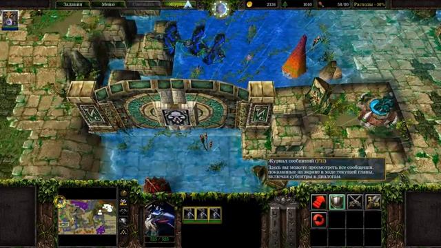 Прохождение Warcraft III Frozen Throne Глава 1 Ужас из Гоблин Предатель разгневан #4