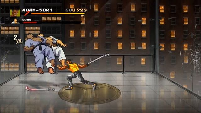 Streets of Rage 4: Mr.X Nightmare (PC)-Геймплей #5.