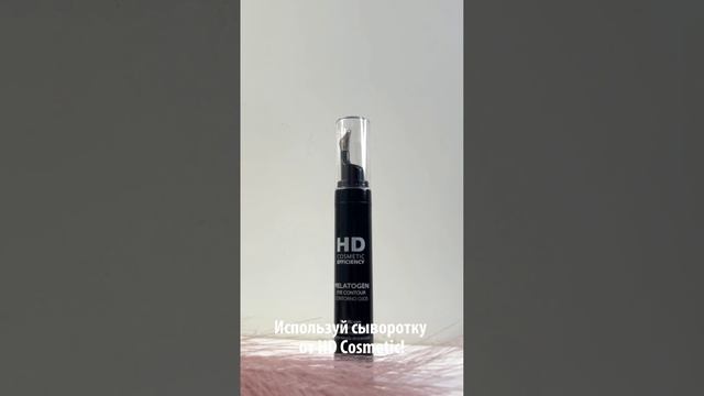 Подарите своим глазам ту молодость и красоту, которых они достойны!