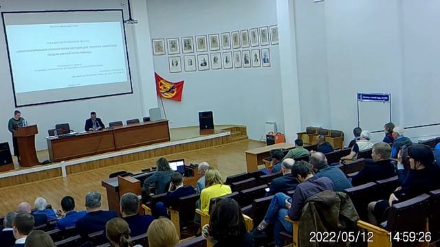 Защита Шелохова И.А. 12 мая 2022 г.