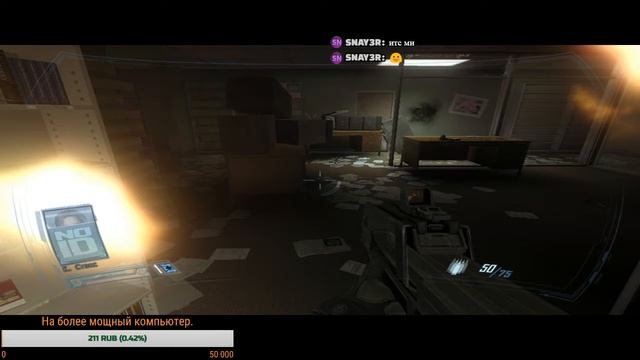 F.E.A.R. 2-Стрим!