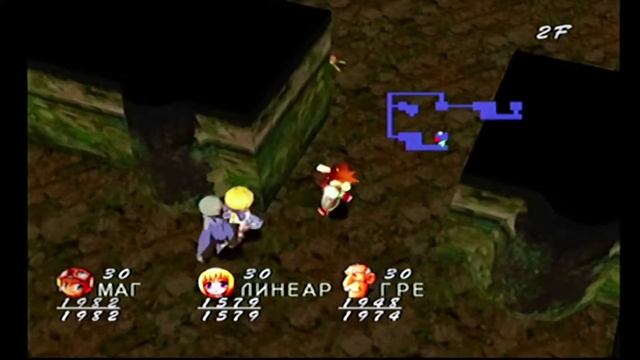 Evolution - The World Of Sacred Device Часть 9 Прохождение На Русском С Коментариями Sega Dreamcast