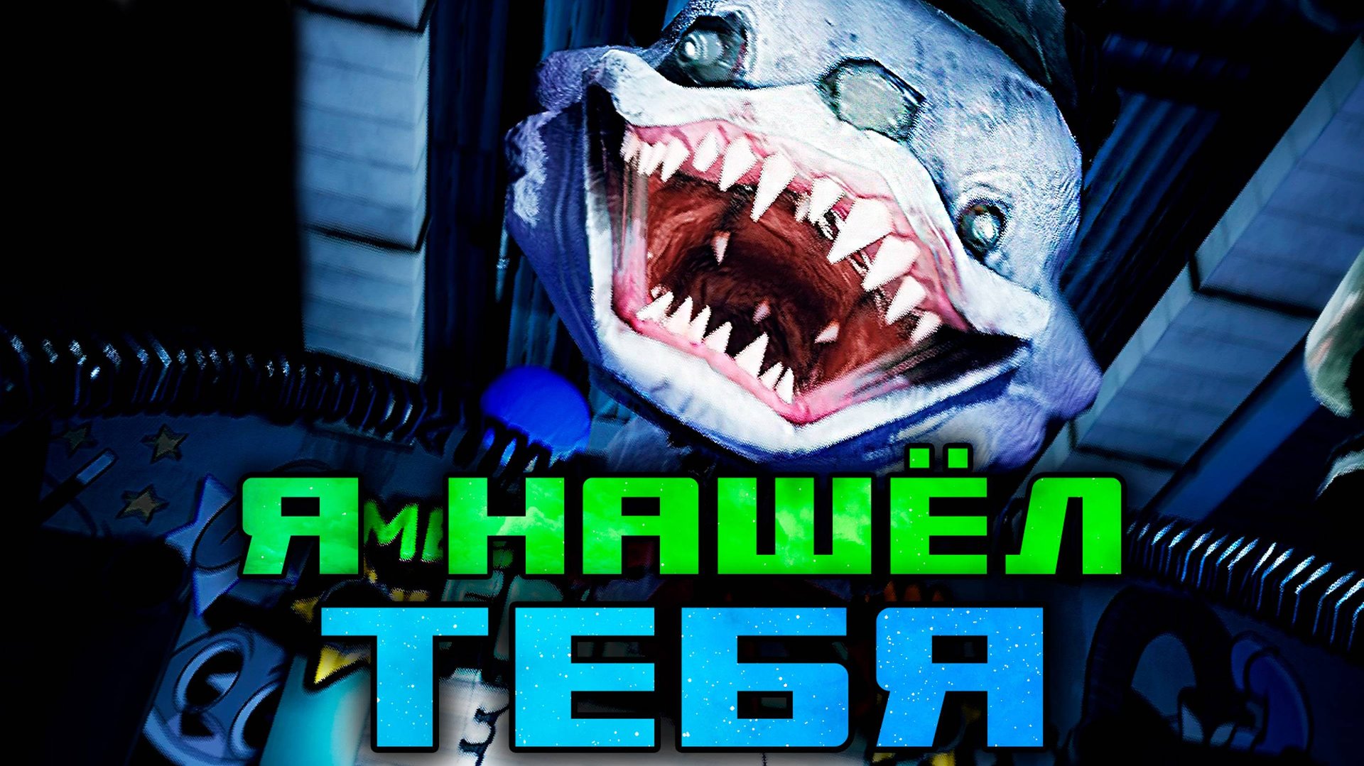 Убегалка от монстров в стиле паркур! | Finding Frankie #1