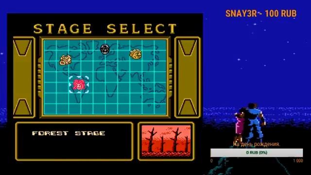 Стрим по Ретро-Играм!