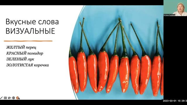 продающие слова