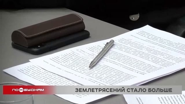 Пресс-конференция сотрудников ИЗК СО РАН. Интерфакс-Сибирь