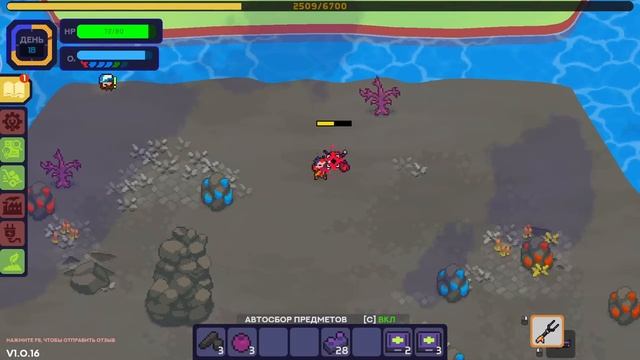 МОШИЛЛАР! - #4 ПРОХОЖДЕНИЕ NOVA LANDS