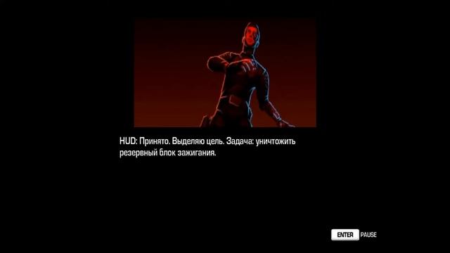 Far Cry 3: Blood Dragon (PC)-Неоновый хаос #1.
