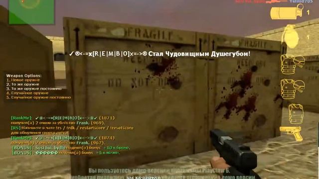Counter-Strike Source (PC)-Stream!