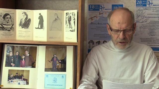 Незабываемые встречи.  Часть 11