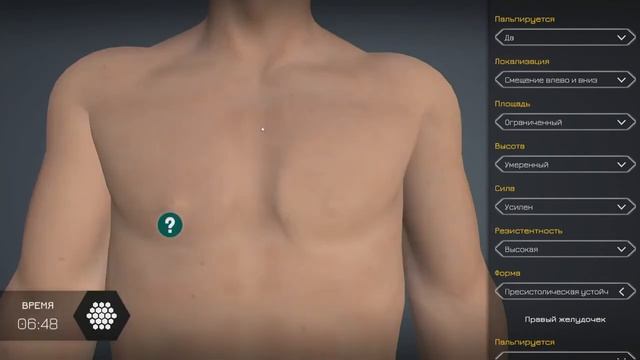 Добавленная реальность для симулятора Харви