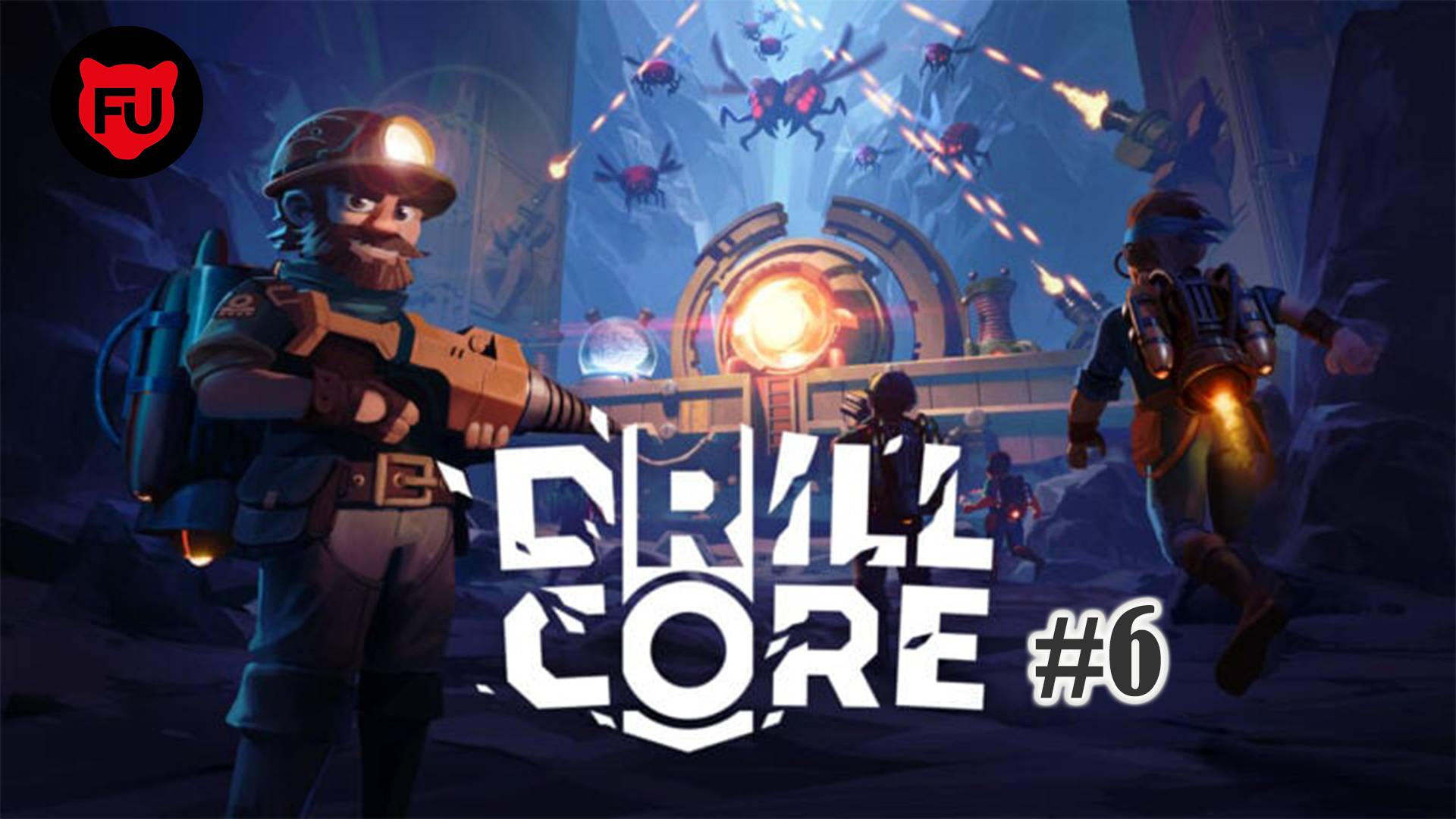 Drill Core || Вызовы четвертого уровня || #6