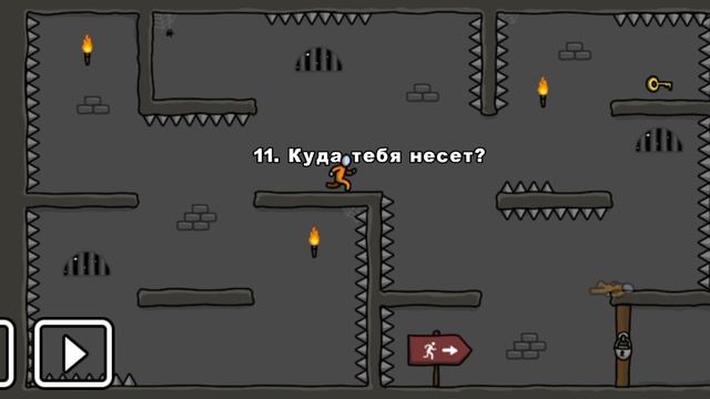 ОНО ЛОМАЕТ МНЕ ЛОГИКУ (one level)#2