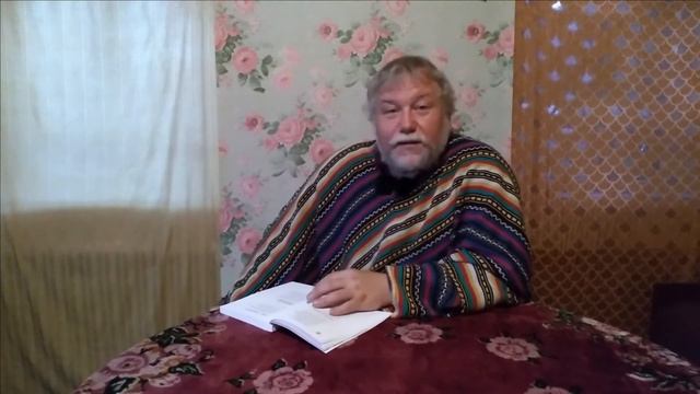 Стихи о лесном Граале