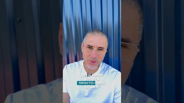 Общение с подростками.