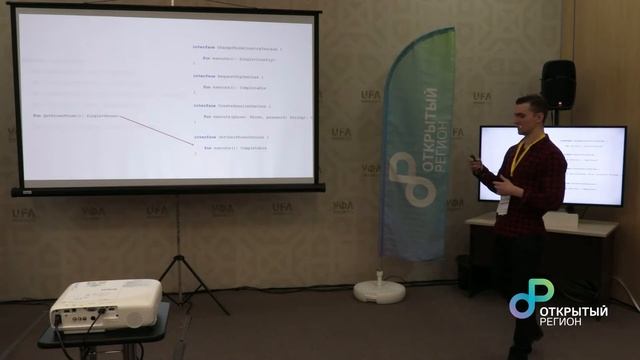 Михаил Емельянов "Как переписать приложение с нуля и не потерпеть фиаско"