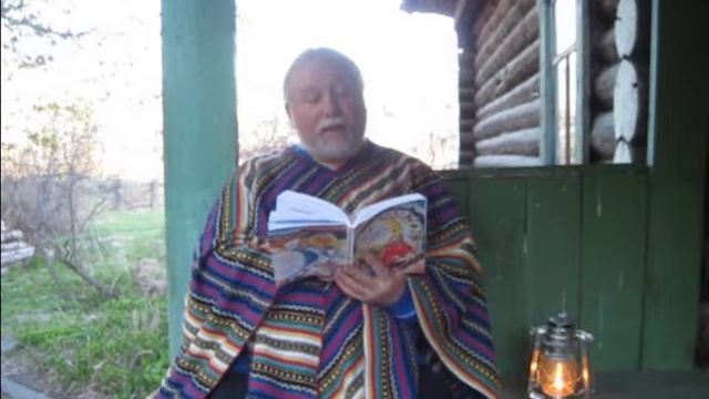 Стихи о варгане