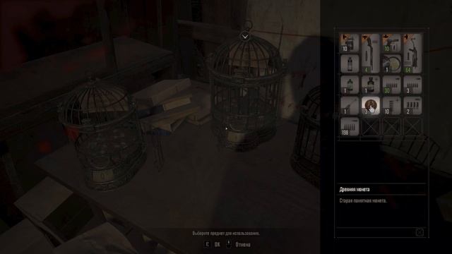 Resident Evil 7 №12