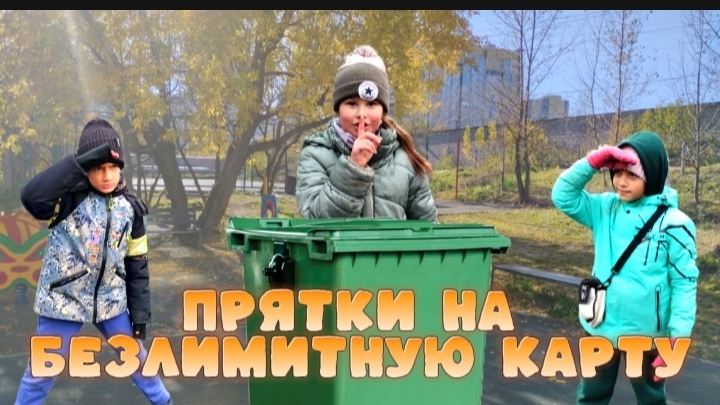ЭКСТРЕМАЛЬНЫЕ ПРЯТКИ НА БЕЗЛИМИТНУЮ КАРТУ | friendsRD