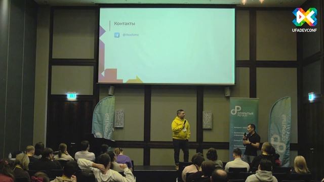 Даниил Сакович "SCRUMban - мифический мутант или реальный подход к поставке ценностей?"