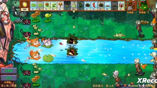 прохождение PVZ fusion mod часть 14