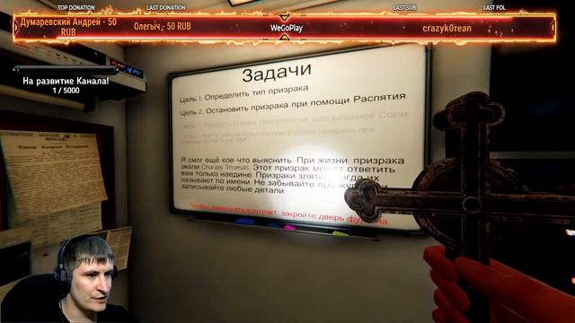 [СТРИМ] Phasmophobia : Теперь мы можем убежать..