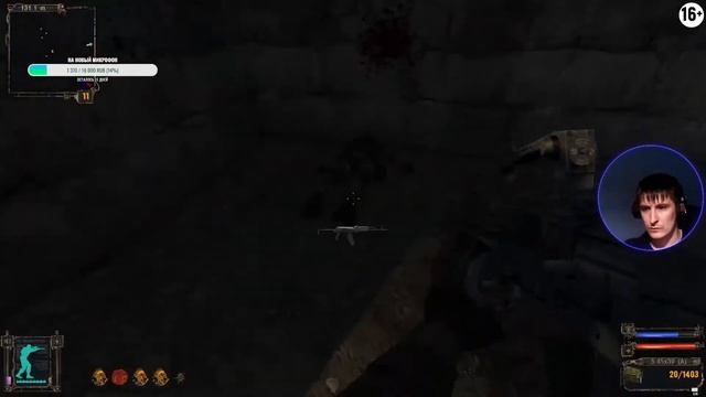 ЗОНА ОТЧУЖДЕНИЯ S.T.A.L.K.E.R.: Тень Чернобыля