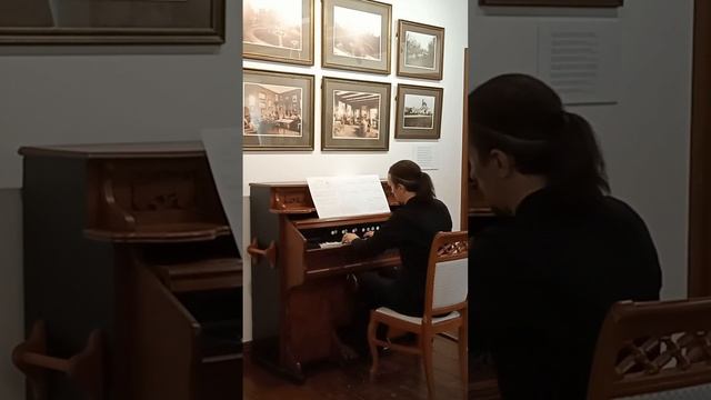 Фисгармония в Рамони.