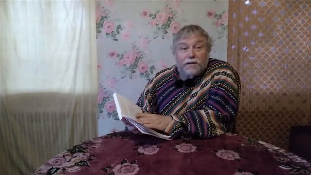 Стихи о Золотом Деде