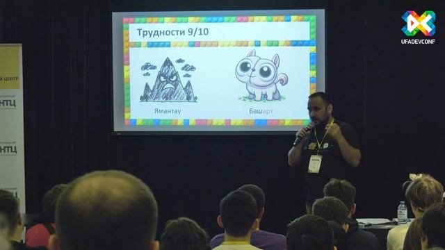 Айгиз Кунафин "Һомай - как создавали умную колонку говорящую на башкирском языке"