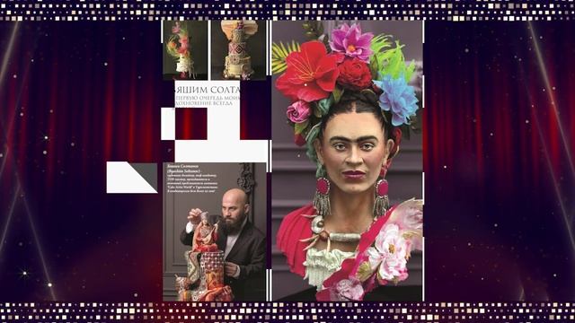 Анонс журнала 2024