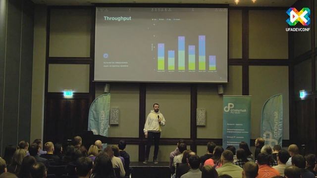 Александр Торгашов "Производственные метрики команд, на что стоит обращать внимание"