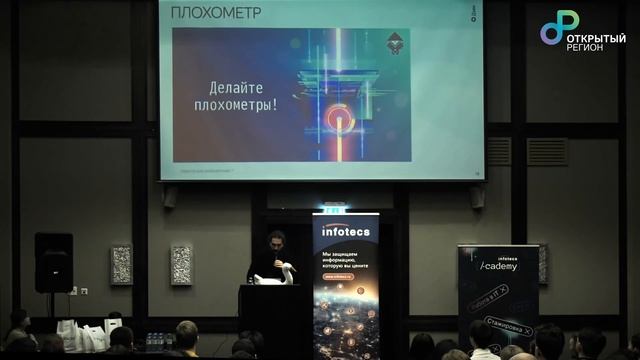 Семен Левенсон "О систематизировании дизайна в большом продукте"