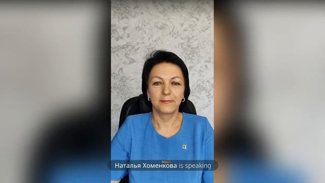 Кандидел. Ирина Лабутина