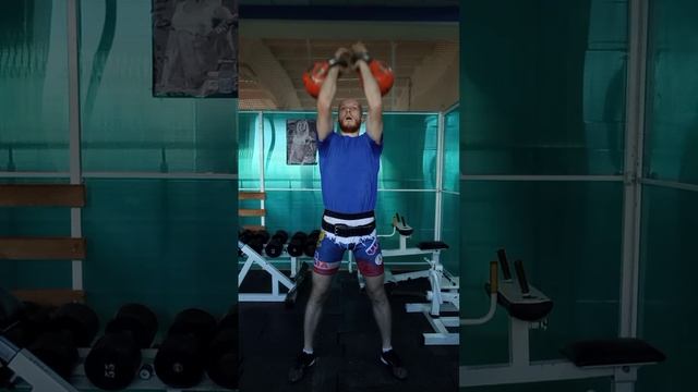 Толчок ДЦ 28/35/5'